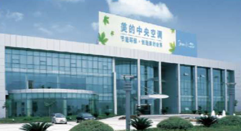 About MBT_Midea Building Tech